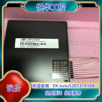 OPLINK OFMSPD1205ZBM03波分开关 邮费自议价