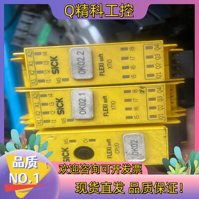 现货SICKFX3-XTI084002成色新