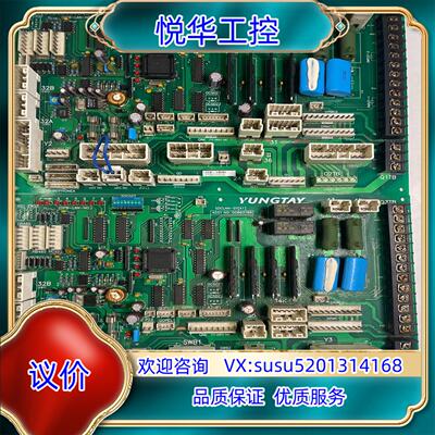 永大电梯SDCLAN-SY(A1)骄顶通讯板DD003706议价