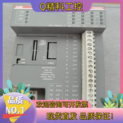 现货ABB PLC .型号:PM554-T A1功能正常