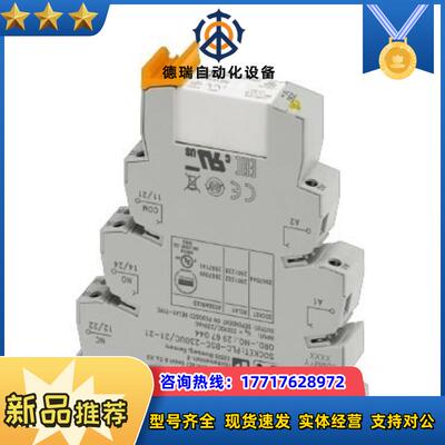2967099议价