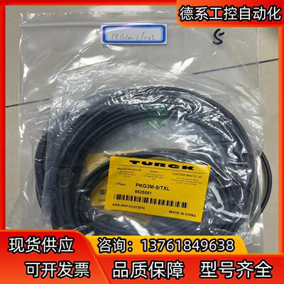 图尔克连接线RKG3M-5/TXL5个180