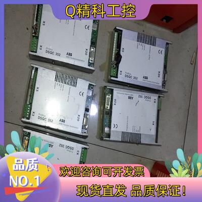 现货ABB  DSQ352A通讯接口板3HNE00009-1