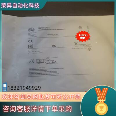 现货易福门IQW201