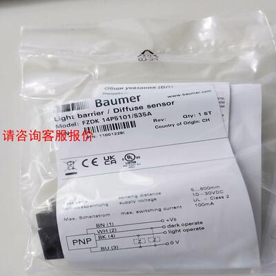 原装德国宝盟传感器FZDK14P5101/S35A 有3个单