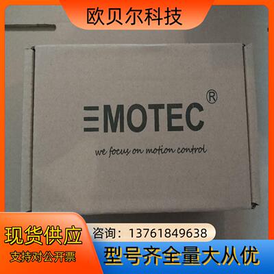 MOTEC ARES-80-15-E-AC本商品售出后不退