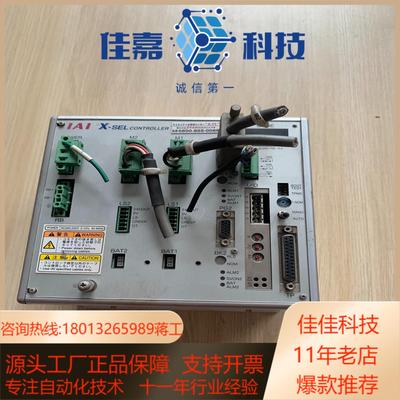 IAI控制器XSEL-J-2-60A-60A-CC-EEE-