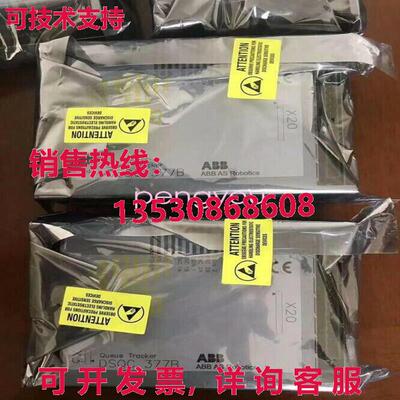 DSQC377B 3HNE01586-1 模块  /库存现货