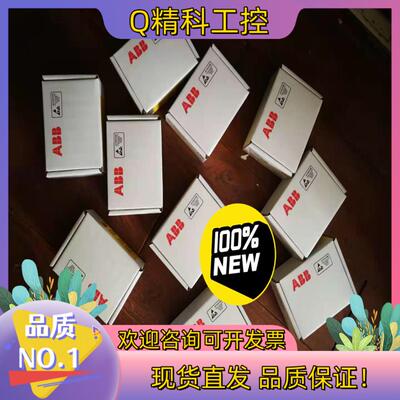 现货ABB全新原装DDCS模块RDCO-01C  RDCO-02