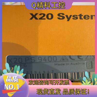现货X20PS9400 贝加莱X20 PS 940013
