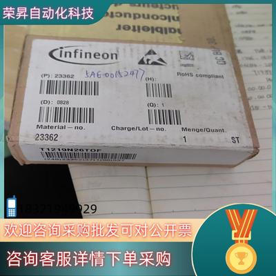 现货全新Infineon英飞凌可控硅T1219N26TOF