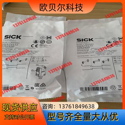 全新装德国SICK西瓜克GSE6-P4112货号10524