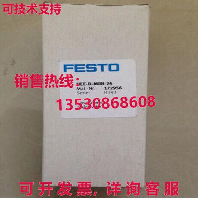 原装供应Festo HEE-D-MINI-24 172956阀门FES