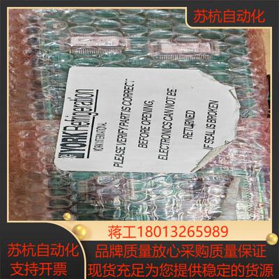 约克 压缩机 YORK VLMS13550-02 液晶屏幕屏议价