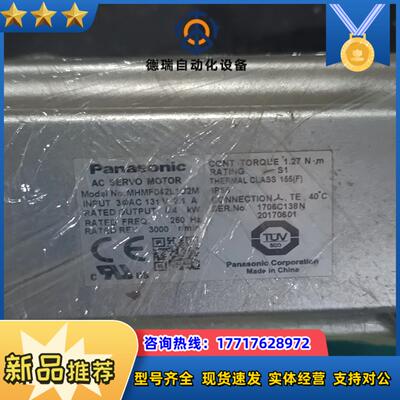 MHMF042L1U2M   两台 议价
