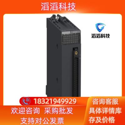 现货 模块型号PLC BMXＤＤ03202K保