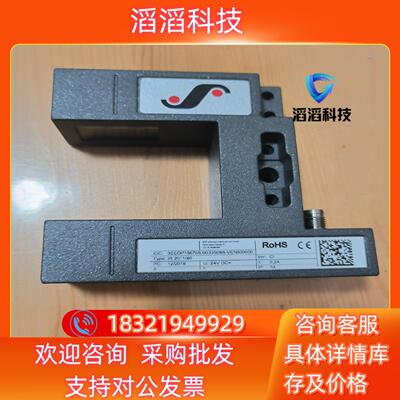 BST传感器IR2011/40比勒纠偏传感器,全新原装,