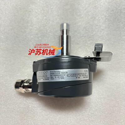 德国SEW编码器OGS72DN 1024R原装正品现货供