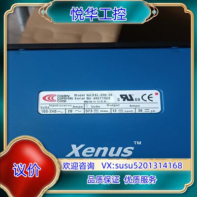 原装的COPLEY XENUS XSL-230-36 驱议价