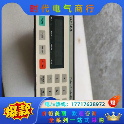 contrec 430，，功能好，议价