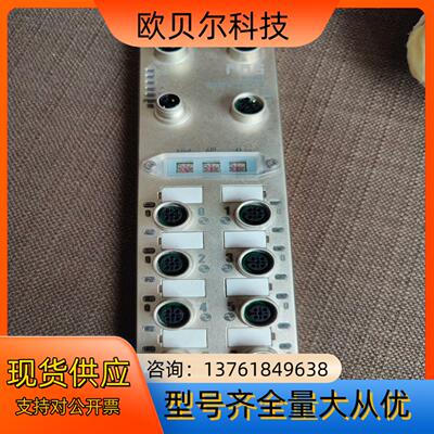 全新富延升IO LⅠNK FNⅠ ECT-508-105-M