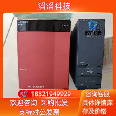 现货三菱Q系列Q12HCPUQ61P全新没用过