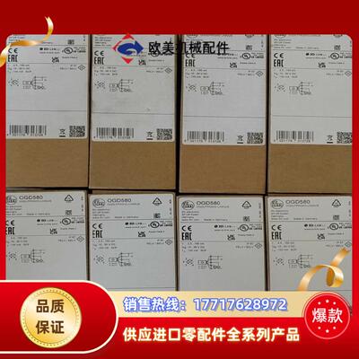 ifm易福门传感器OGD580  0GD580全新原装正品未议价