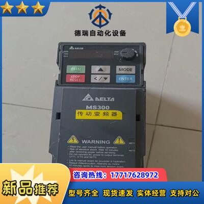 台达变频器VFD4A2MS43AFSAA 现货，外观有被议价