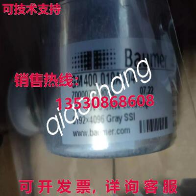 原装供应Baumer GM400.010A304 编码器