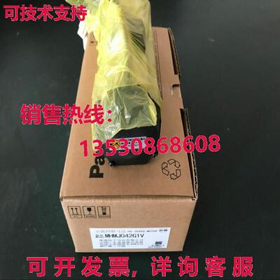 供应原装MHMJ042G1V伺服电机