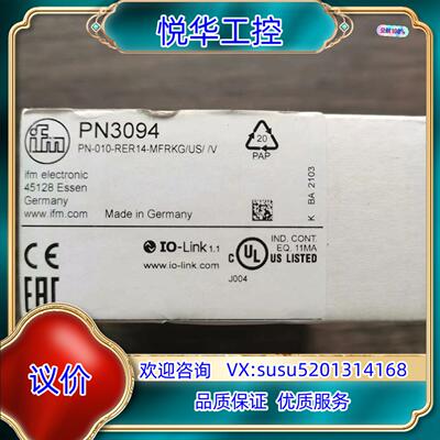 原装全新原装正品 IFM易福门 PN3094 压力传感器，实物拍议价