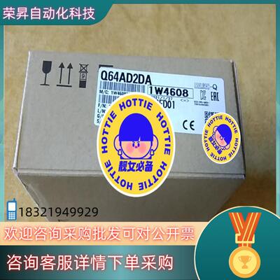 现货模板Q64AD2DA 全新