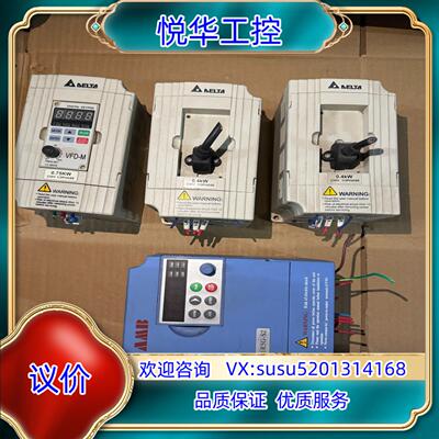 台达变频器VFD004M21A2台壳裂议价