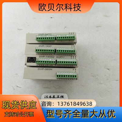 AELTA   DVP16SP11T  DVP14SS211
