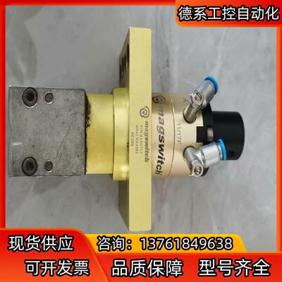 麦格斯维奇工业焊接磁铁，P/N8140715