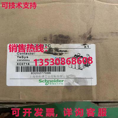 原装供应LC1D620M7C 接触器