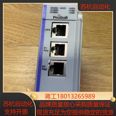 ProSoft通讯模块，MVI69-DNP，议价议价