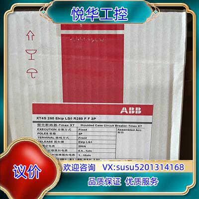 原装10153070 ABB  XT4S250 LS/I R25议