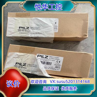 原装皮尔滋安全开关   6L000011   6L000001议