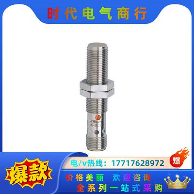 PN7271德国易福门传感器全新原装正品议价