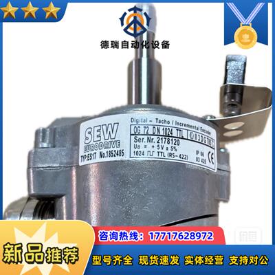 德国SEW编码器OG72DN1024TTL全新正品ES1议价