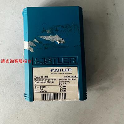 瑞士KISTLER传感器 9311B 全新原装正品……
