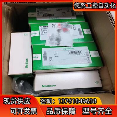 STBNIP2311-STBNIP2212 现货出售