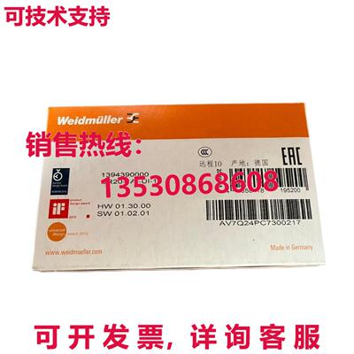 原装供应Weidmuller UR20-4AI-UI-12 1394390000