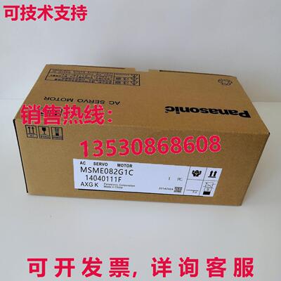 供应原装MSME082G1C伺服电机