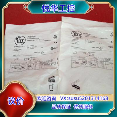 全新原装正品易福门传感器KI5085议价
