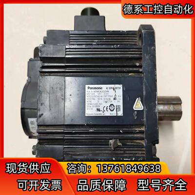 A5  MDME402GCHM  4KW大功率中惯量带刹