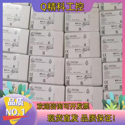 现货德国 易福门 IFM 压力传感器 PN7070 PN7071