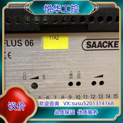 火焰监测Flus 06议价