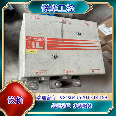 LOVATO  00220交直流低压接触器11B250继电器议价